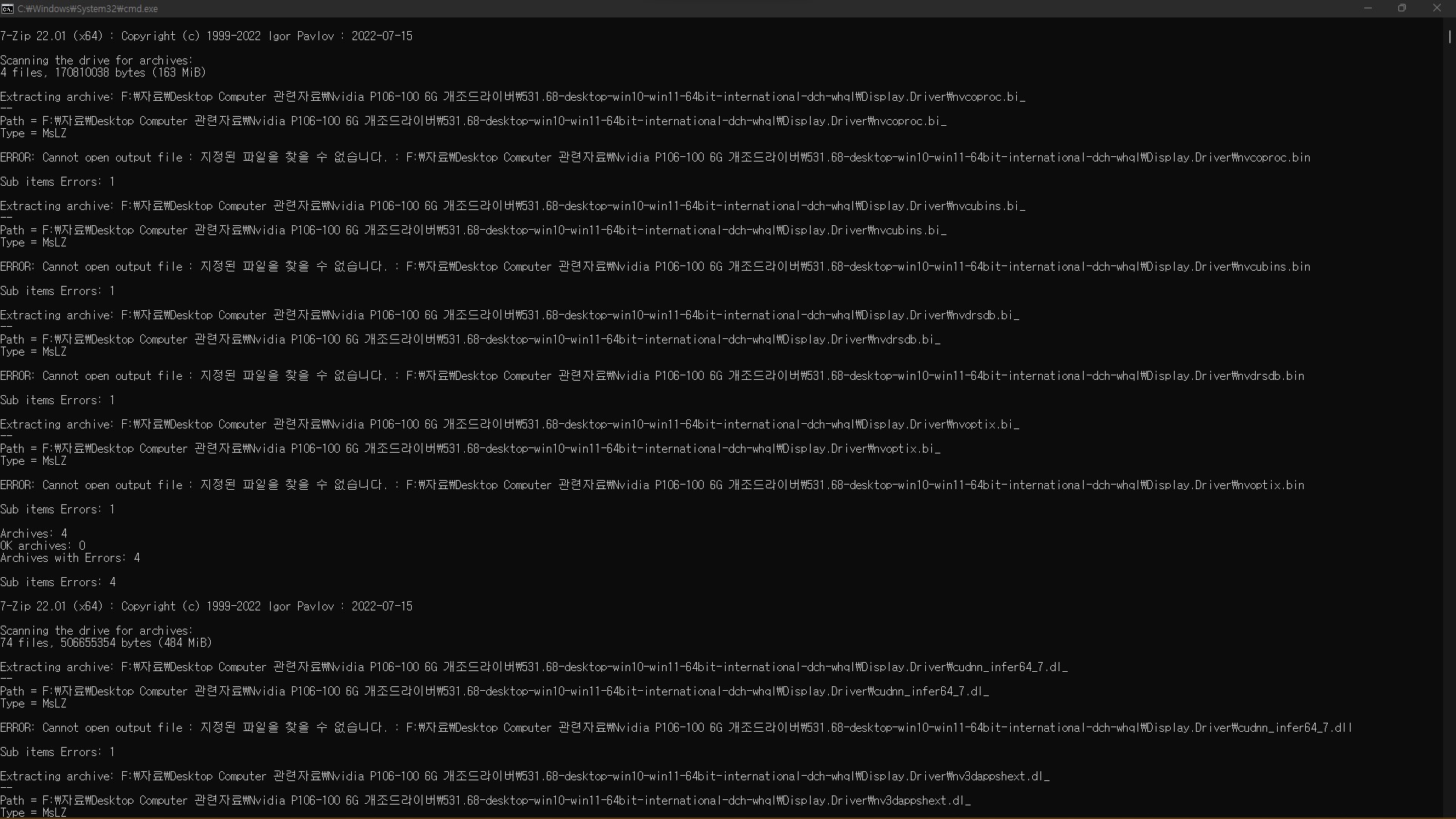Please tell me how to patch in Windows 11. · Issue #5 · dartraiden ...
