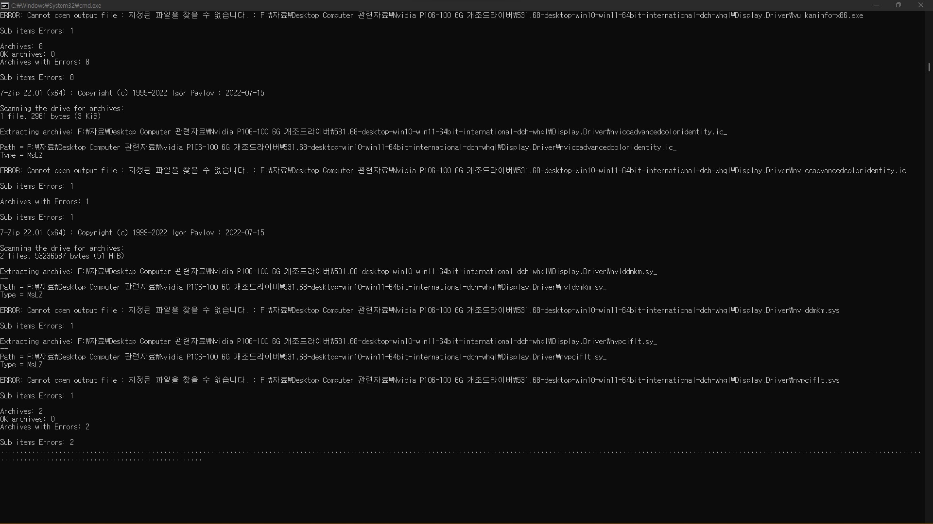 Please tell me how to patch in Windows 11. · Issue #5 · dartraiden/NVIDIA-patcher · GitHub