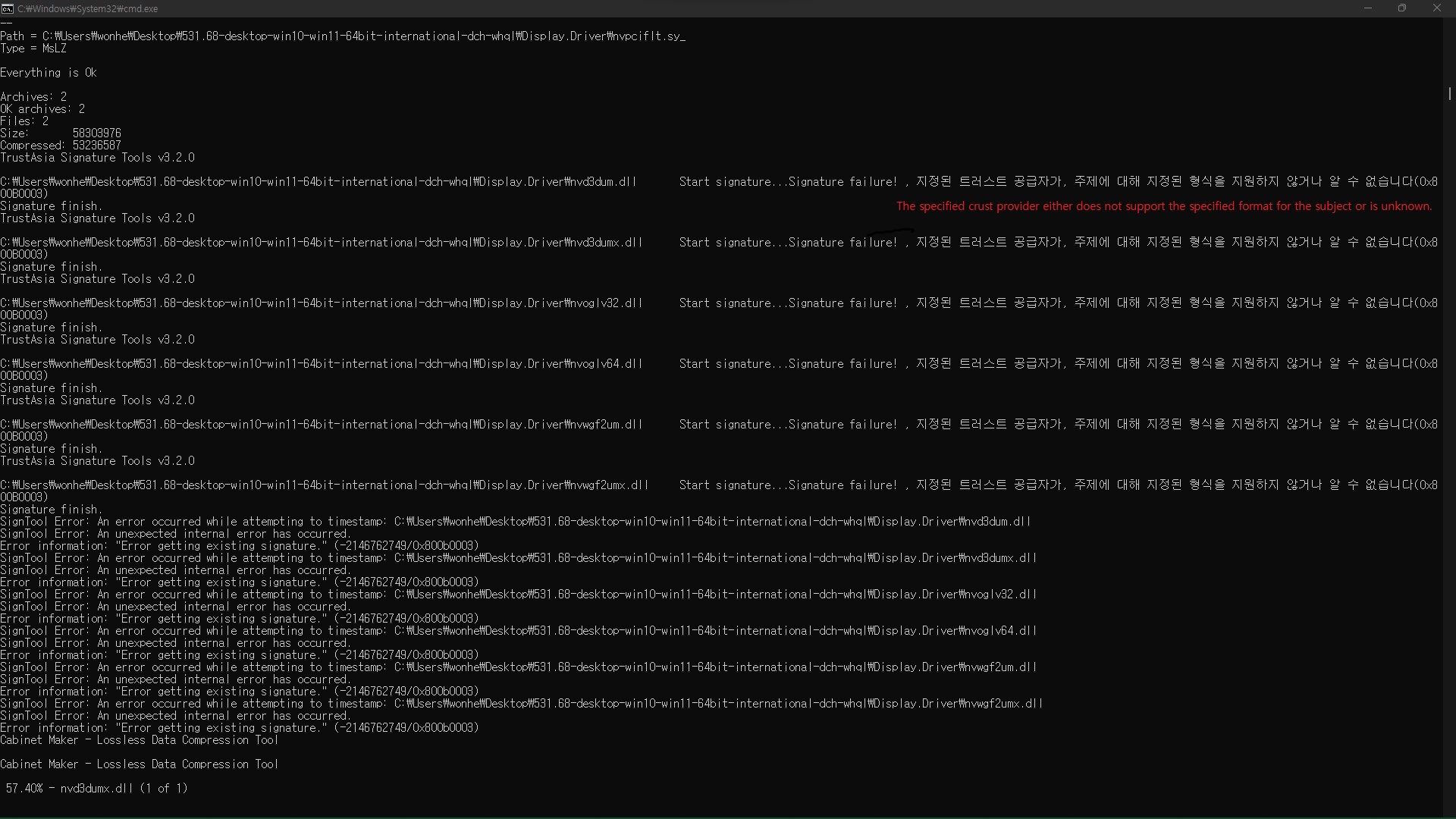 Please tell me how to patch in Windows 11. · Issue #5 · dartraiden/NVIDIA-patcher · GitHub