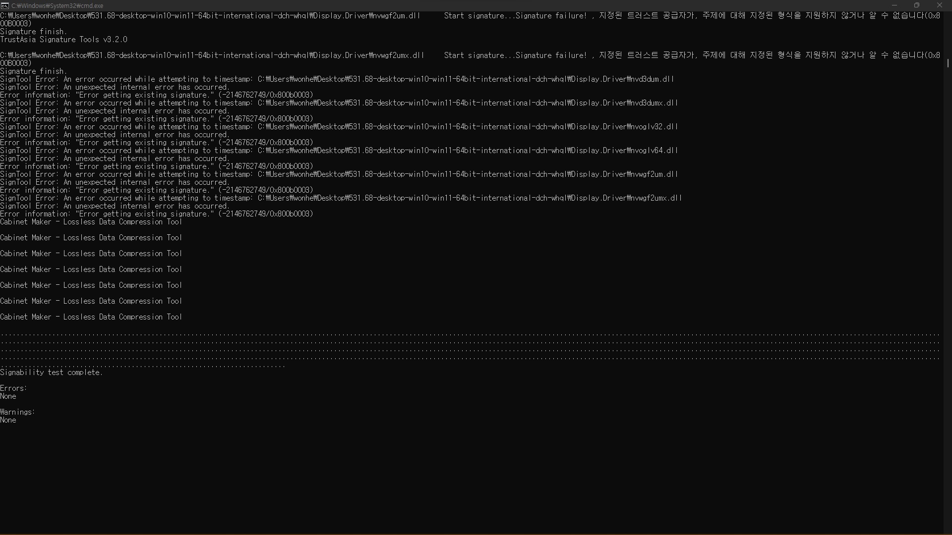 Please tell me how to patch in Windows 11. · Issue #5 · dartraiden ...
