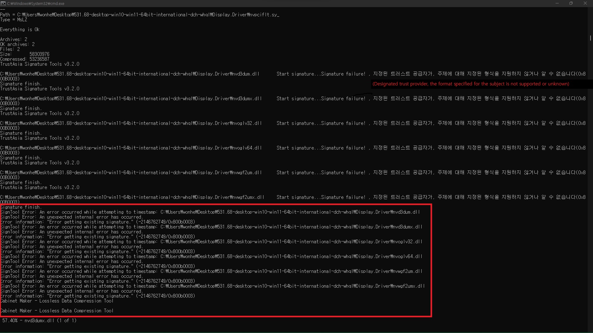 Please tell me how to patch in Windows 11. · Issue #5 · dartraiden ...
