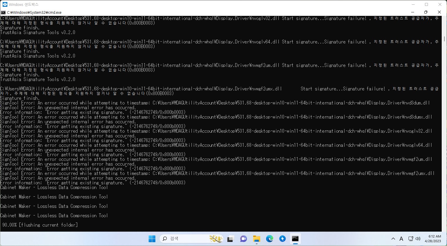 Please tell me how to patch in Windows 11. · Issue #5 · dartraiden ...