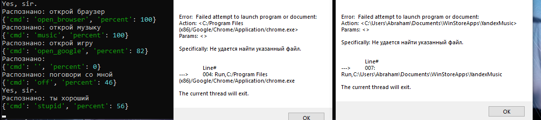 как сделать, чтобы работал диалог с Джарвисом? · Issue #39 · Priler/jarvis · GitHub