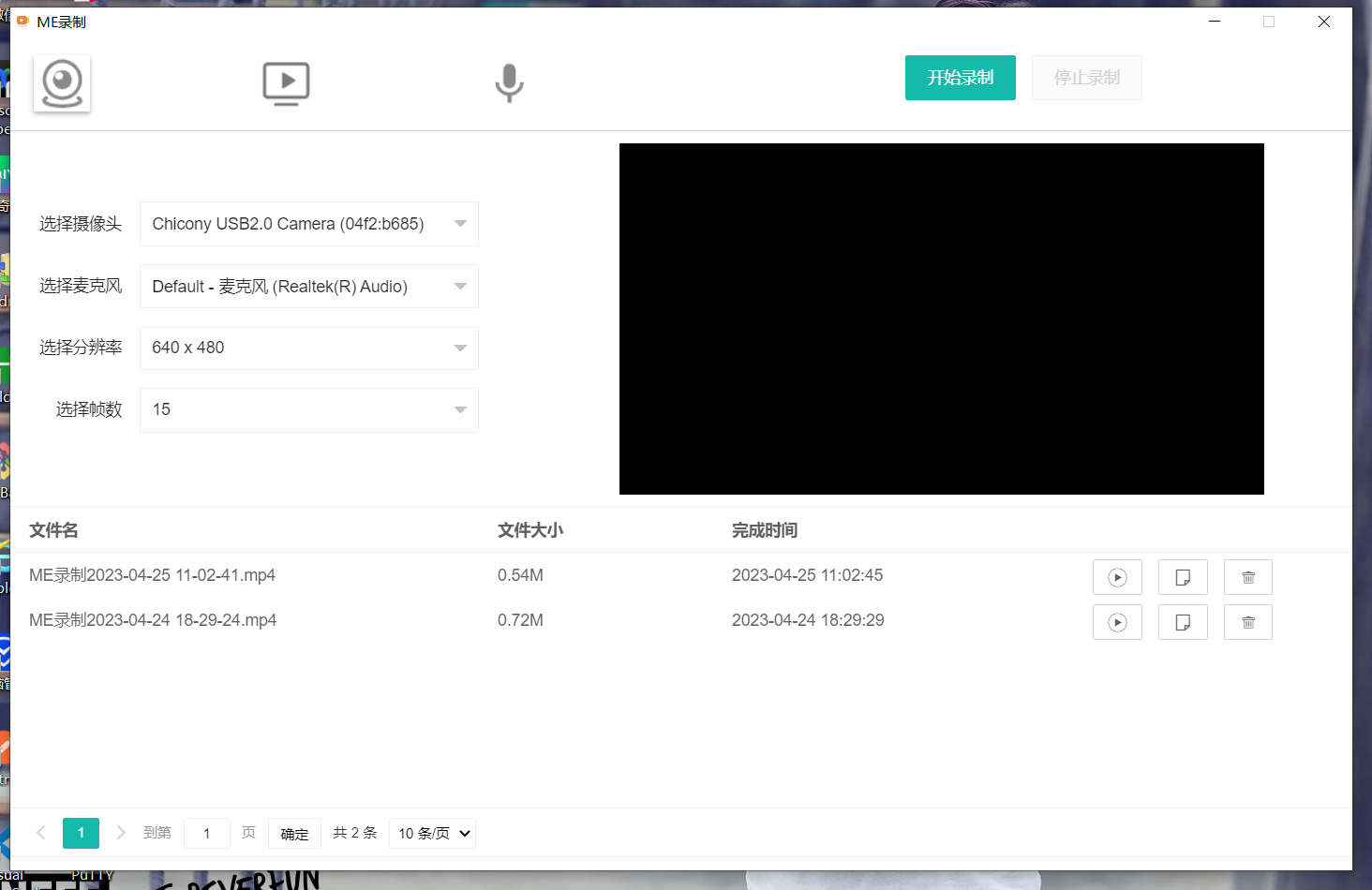 GitHub - zhangshuozs/meRecorder: a simple electron recording demo