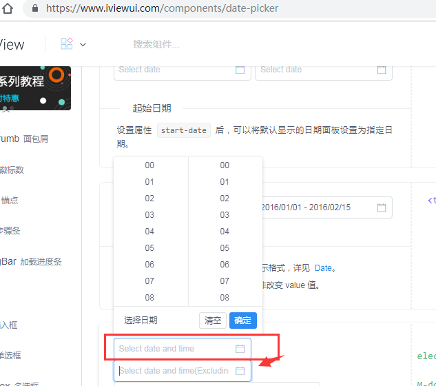 Bug Report Date Picker Bug · Issue 4975 · Iviewiview · Github