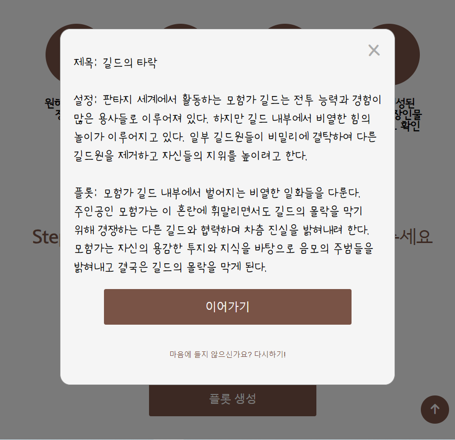 GitHub - bloodsteelrain/Ormi_Project1: AI project using HTML, CSS, JavaScript