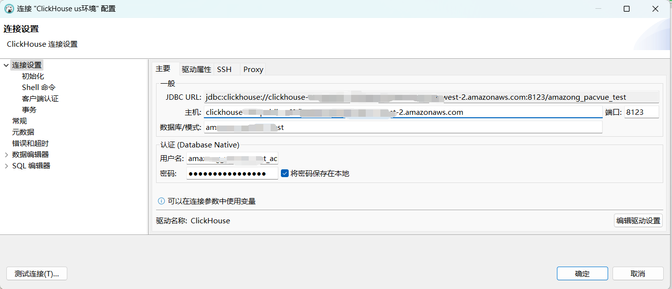 DBeaver connect to clickhouse server error · Issue #21582 · dbeaver/dbeaver · GitHub