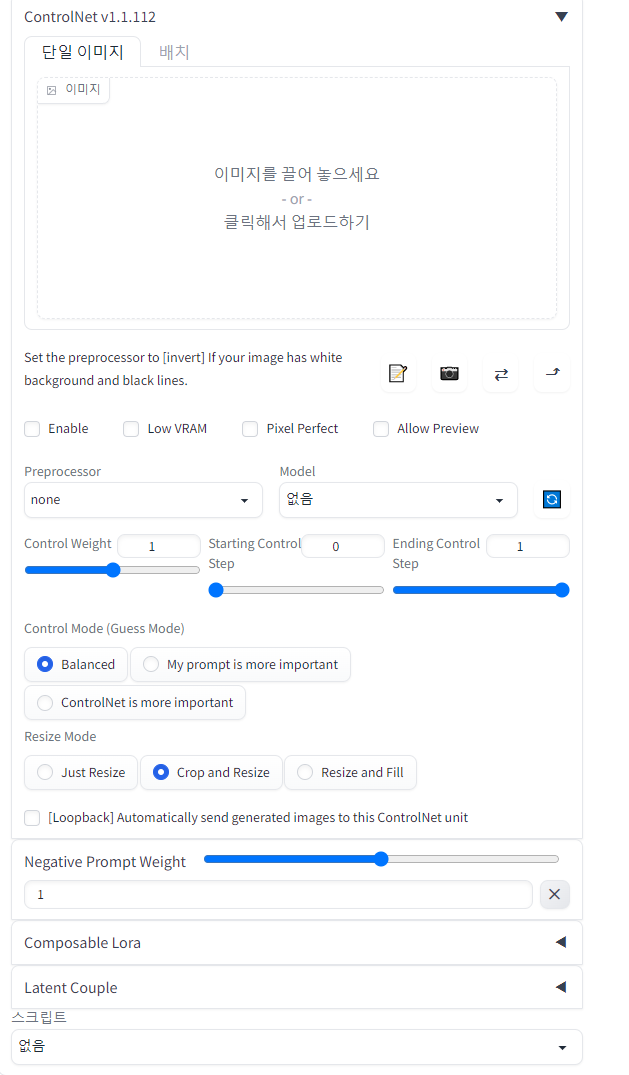 [Bug]: controlnet no buton · Issue #1049 · Mikubill/sd-webui-controlnet · GitHub