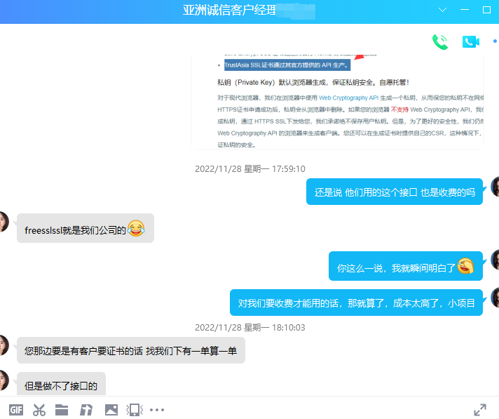 后续是否有增加亚洲诚信的计划 · Issue #3 · xiangyuecn/ACME-HTML-Web-Browser-Client · GitHub