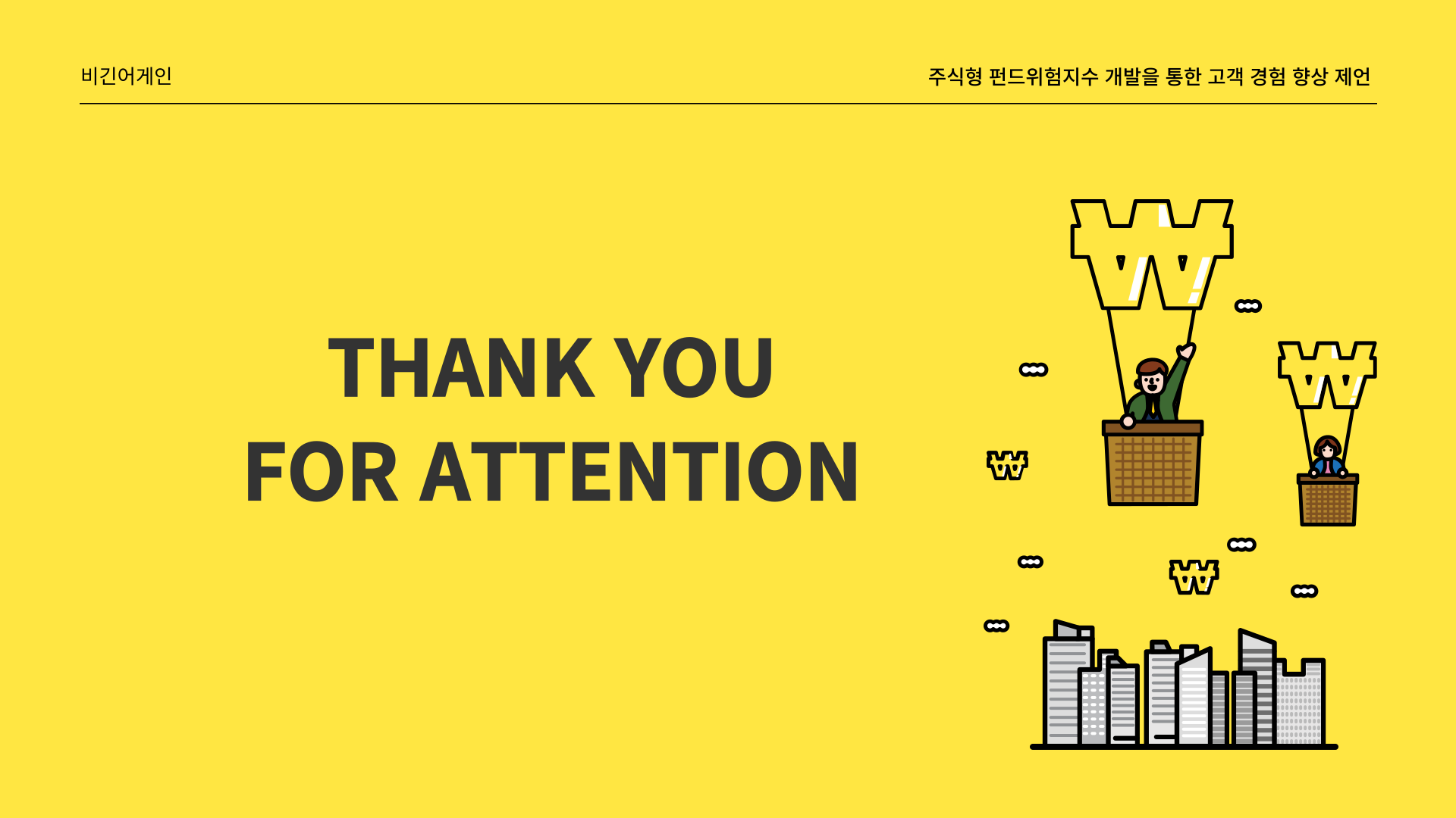 GitHub - eunjineeee/Project2