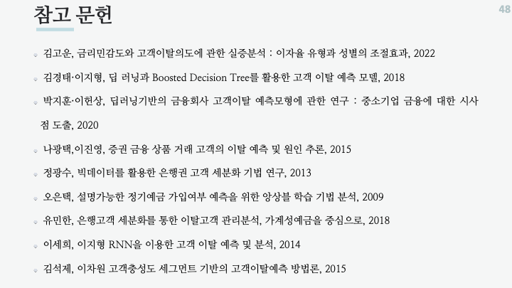 GitHub - eunjineeee/Hackathon