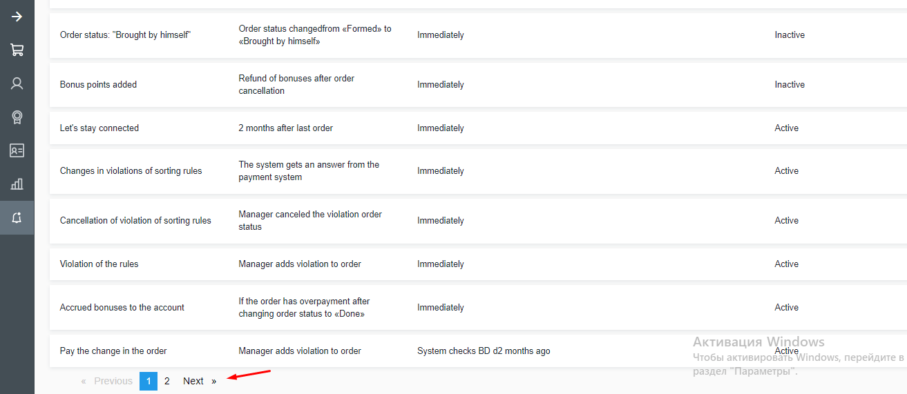 [UBS.Notifications (Admin`s cabinet)] The list of notifications is not infinitely scroll · Issue ...