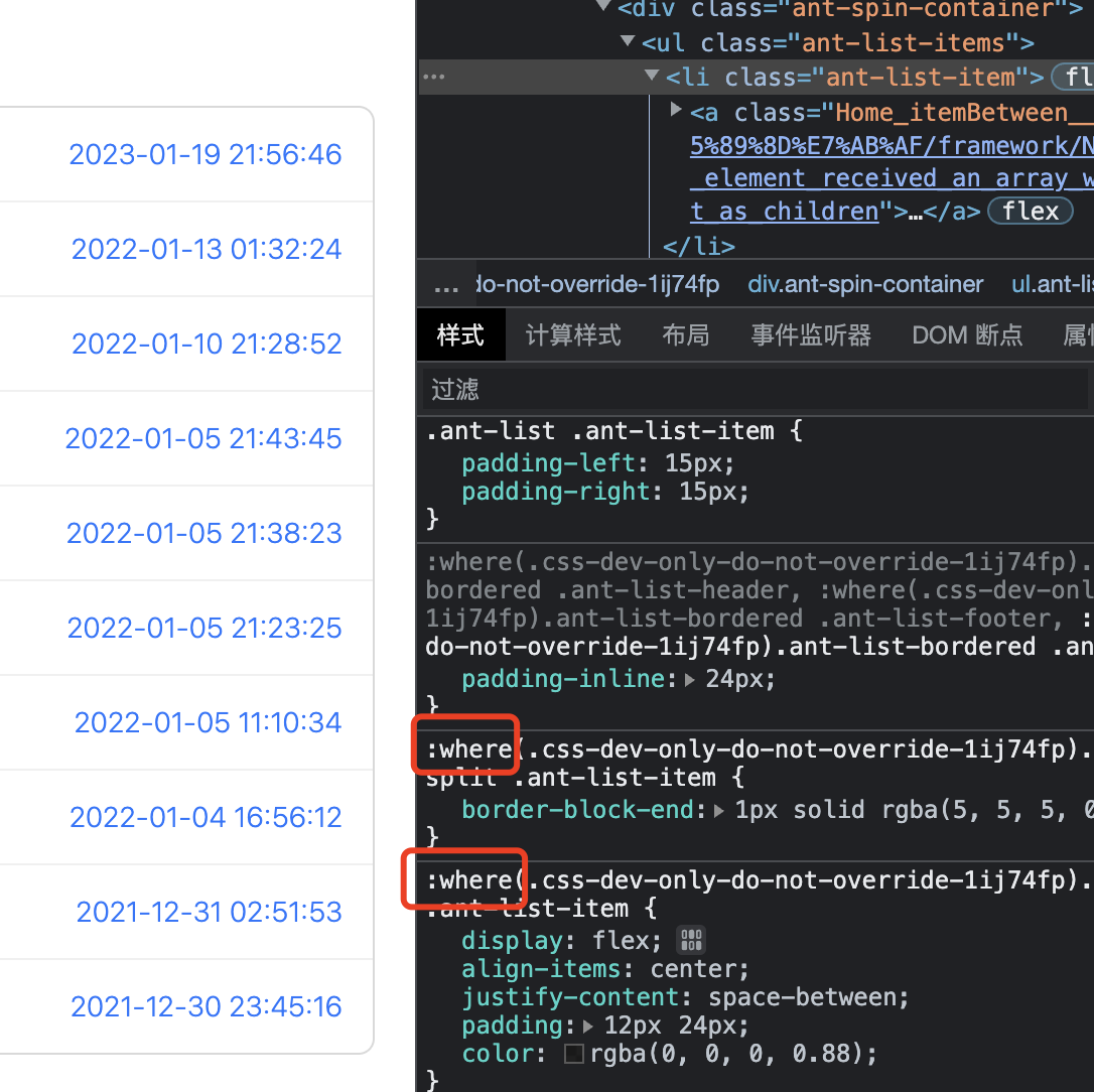 微信中antd@5样式不工作 / Antd@5 style doesn't work in wechat · Issue #39063 · ant-design/ant-design · GitHub