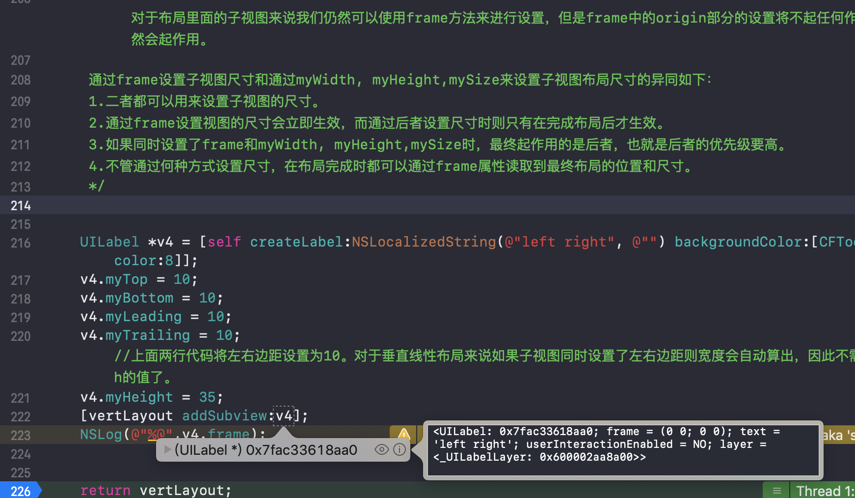 为什么frame获取布局视图尺寸0？ · Issue #88 · youngsoft/MyLinearLayout · GitHub