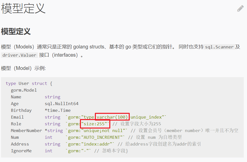gorm设置varchar(100)和size:100有什么区别？ · Issue #2200 · go-gorm/gorm · GitHub