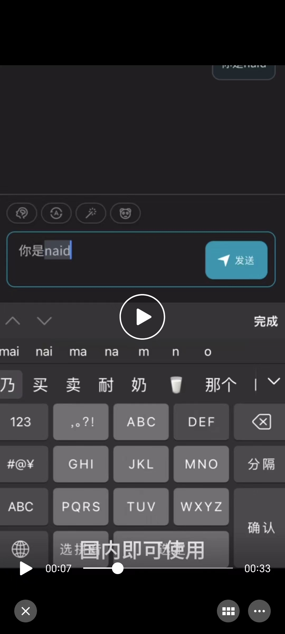 外面放出来的安卓版本是你做的吗？简直一模一样 · Issue #272 · mushan0x0/AI0x0.com · GitHub