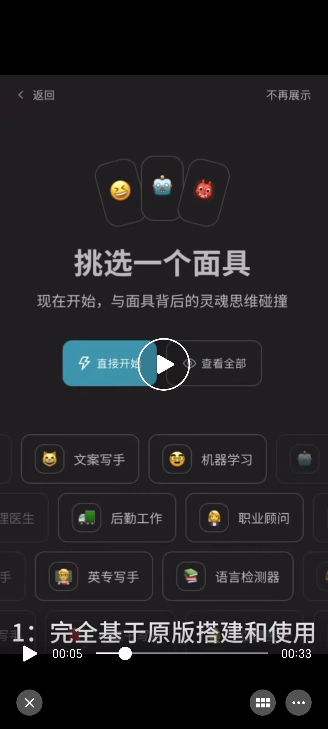 外面放出来的安卓版本是你做的吗？简直一模一样 · Issue #272 · mushan0x0/AI0x0.com · GitHub