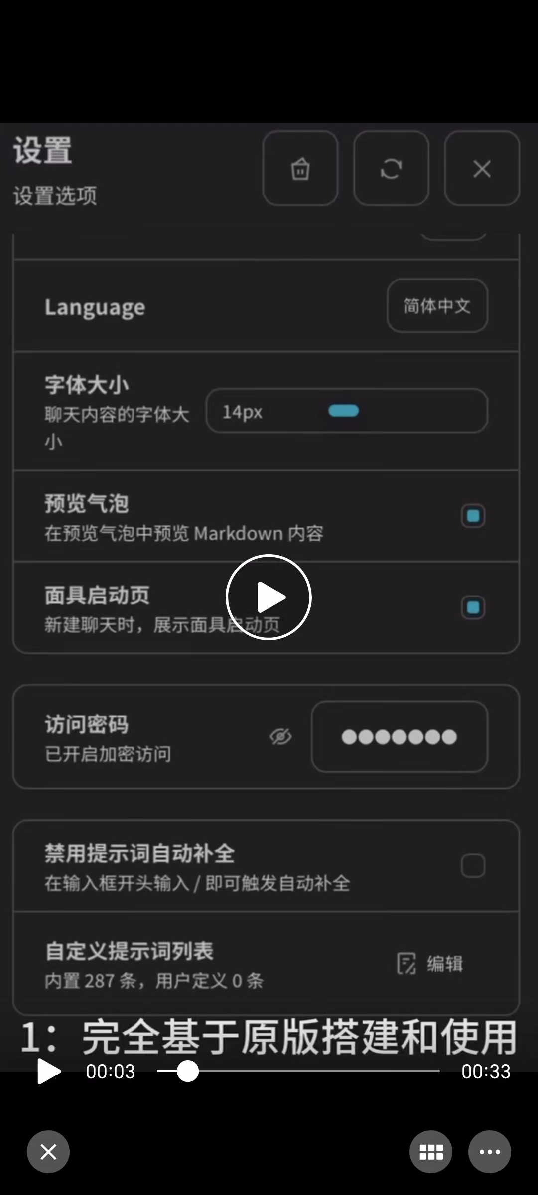 外面放出来的安卓版本是你做的吗？简直一模一样 · Issue #272 · mushan0x0/AI0x0.com · GitHub