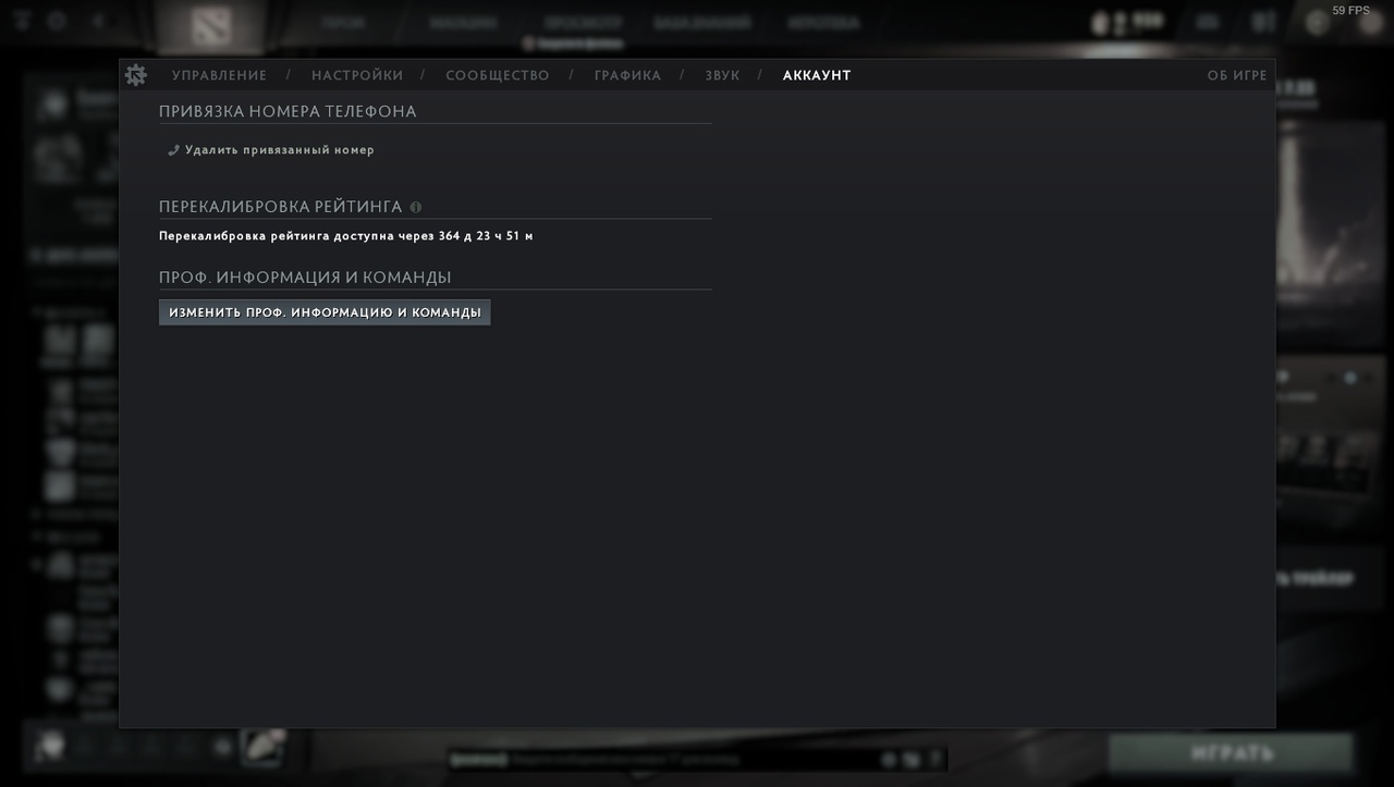 I Clicked On Recalibration It Didnt Work · Issue 8606 · Valvesoftwaredota2 Gameplay · Github 