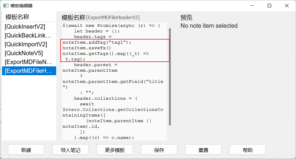 [Note Template] 您好，我想问一下，怎么给这个笔记自动添加一个标签呢，我感觉可以，但是我不会 · Issue #446 ...