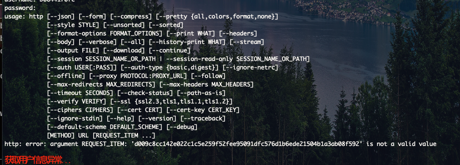 登陆失败 · Issue #3 · six-ddc/v2ex-shell-client · GitHub