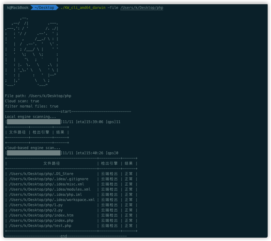 GitHub - kunwu2023/kunwu: kunwu是新一代webshell检测引擎，使用了内置了模糊规则、污点分析模拟执行、机器学习三种高效的检测策略