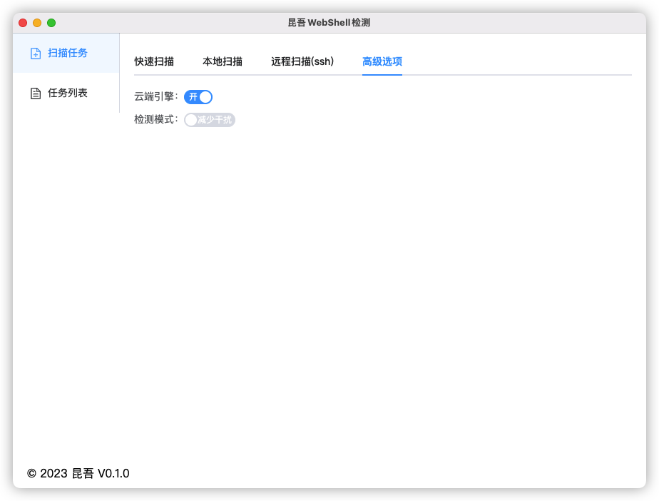 GitHub - kunwu2023/kunwu: kunwu是新一代webshell检测引擎，使用了内置了模糊规则、污点分析模拟执行、机器学习三种高效的检测策略