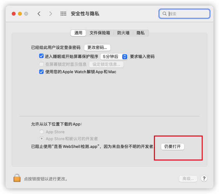 GitHub - kunwu2023/kunwu: kunwu是新一代webshell检测引擎，使用了内置了模糊规则、污点分析模拟执行、机器学习三种高效的检测策略