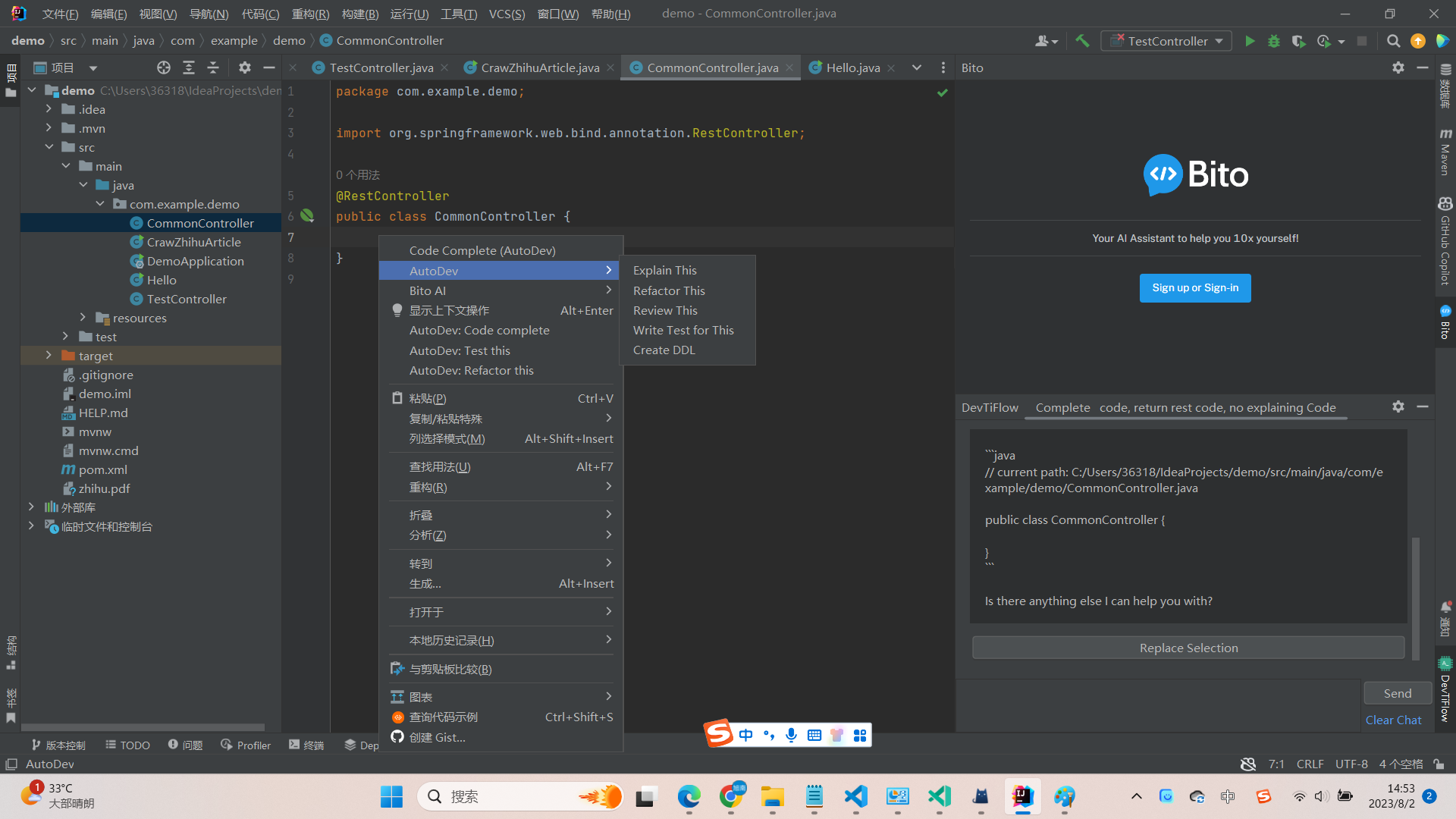 如何生成dto、service、controller、sql代码？整个流程是怎么样的？ 下面这个界面功能和一般的工具一样啊 · Issue 13 · Unit Meshauto Dev