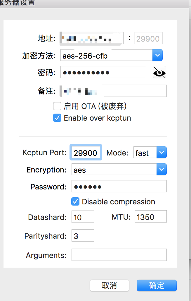 ShadowsocksX-NG 1.7.1 (1)版本配置kcptun后无法上网 · Issue #1045 · shadowsocks/ShadowsocksX-NG · GitHub