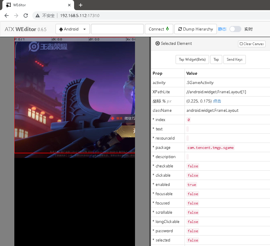 webEditor横屏怎么操作 · Issue #106 · alibaba/web-editor · GitHub