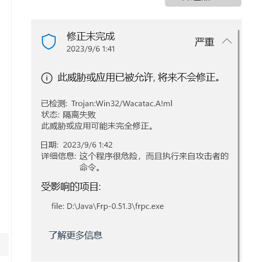 关于frp报毒问题 Guānyú Frp Bào Dú Wèntí 查询详情 9 5000 翻译结果 翻译结果 About Frp Poison Report · Issue 3600 