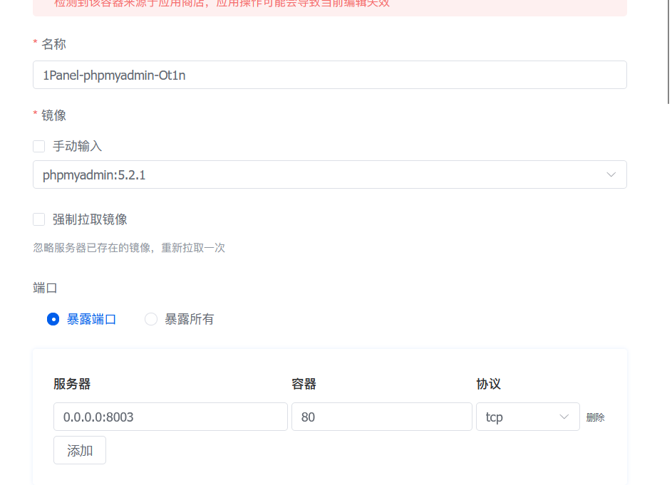 [BUG] · Issue #2888 · 1Panel-dev/1Panel · GitHub