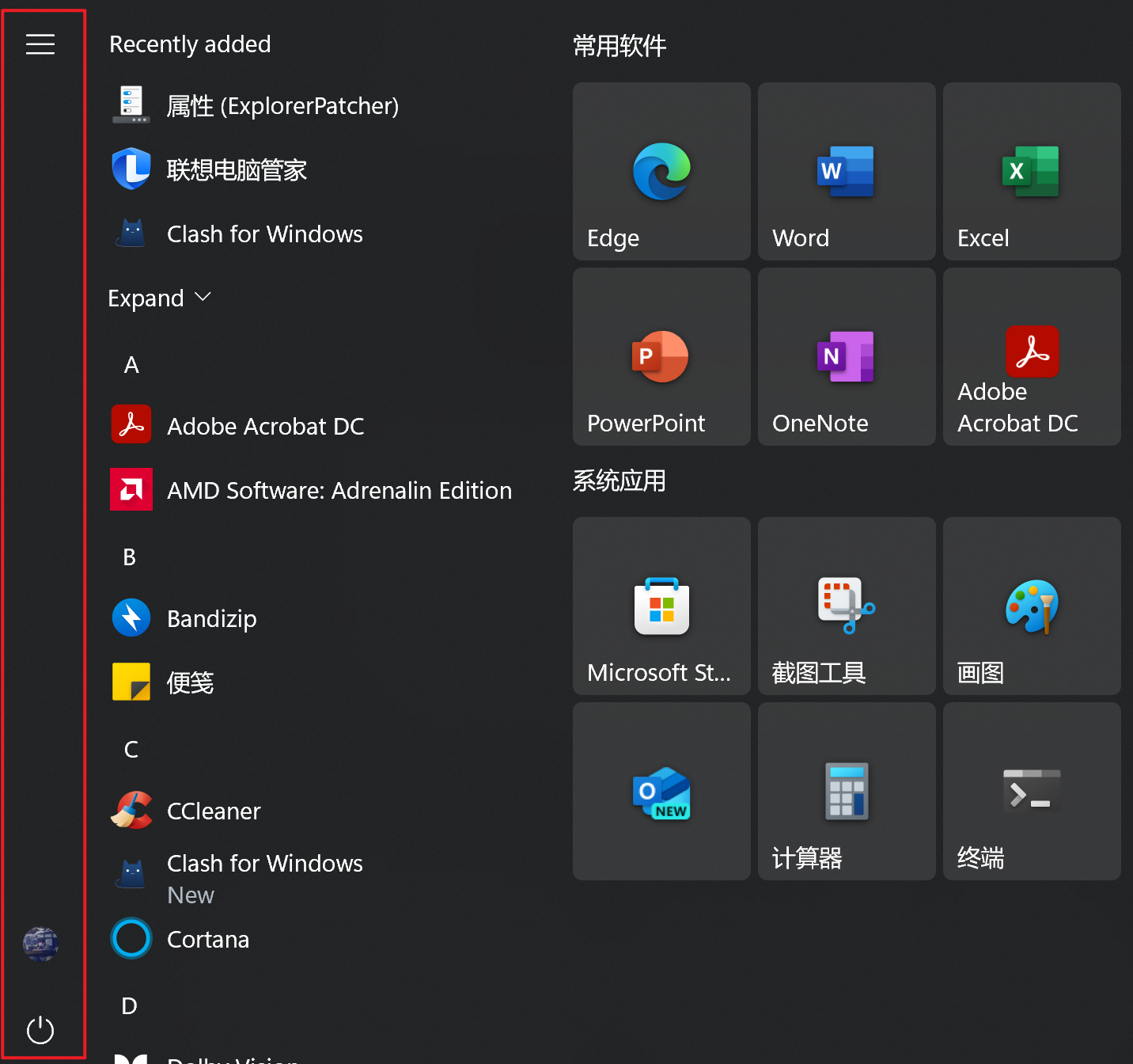 The "start" bar on the left side of the start menu cannot pin items ...