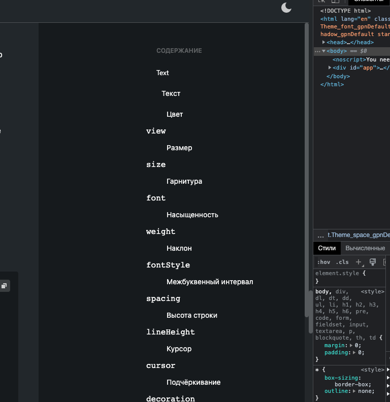Stand: Поехала верстка меню · Issue #2652 · consta-design-system/uikit · GitHub