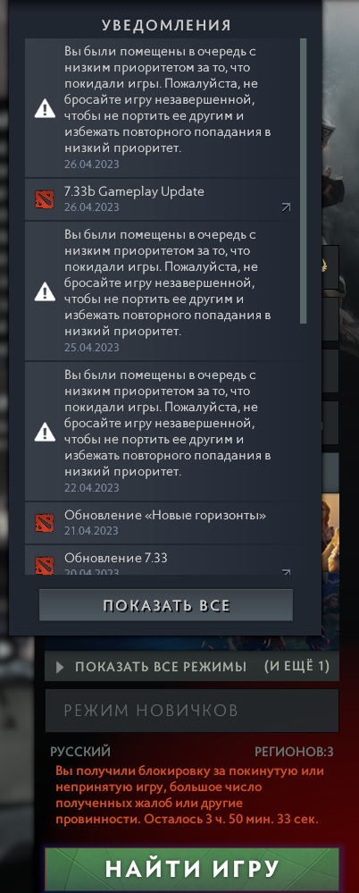 Single Draft Ban Bag · Issue 8685 · Valvesoftwaredota2 Gameplay · Github 