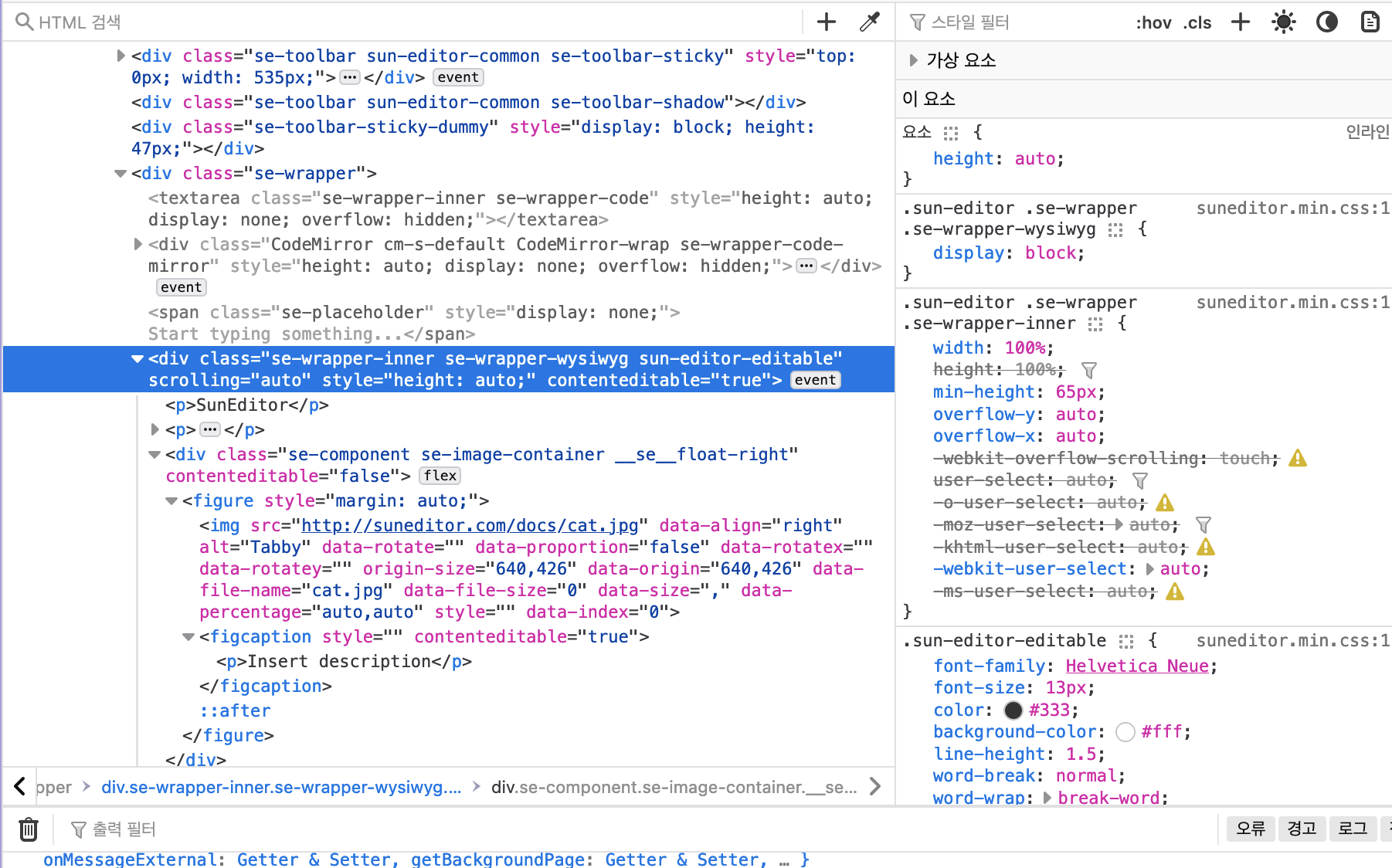 Height always take up entire body · Issue #1161 · JiHong88/suneditor · GitHub