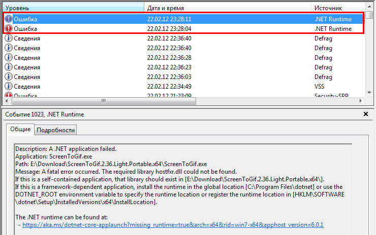 [Bug] api-ms-win-core-winrt-l1-1-0.dll on Win 7 · Issue #1077 · NickeManarin/ScreenToGif · GitHub