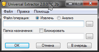 In RC3, the main window is skewed. · Issue #187 · Bioruebe/UniExtract2 ...