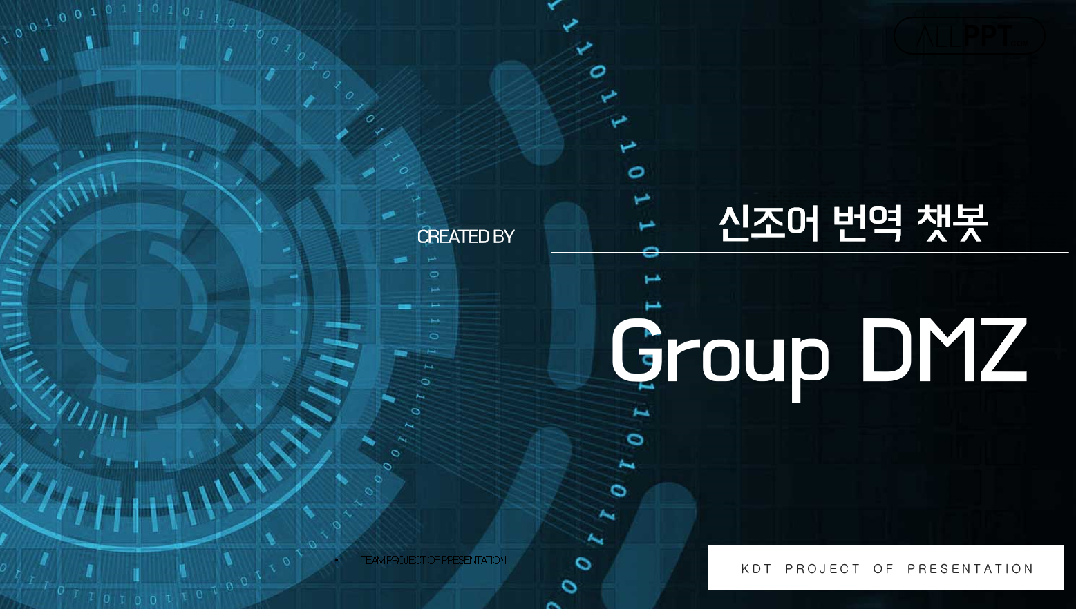 GitHub - Choi-YoungHyun/Project_ChatBot_DMZ: 신조어 뜻, 예시, 치환문장 기능을 가진 신조어 번엿 챗봇 프로젝트