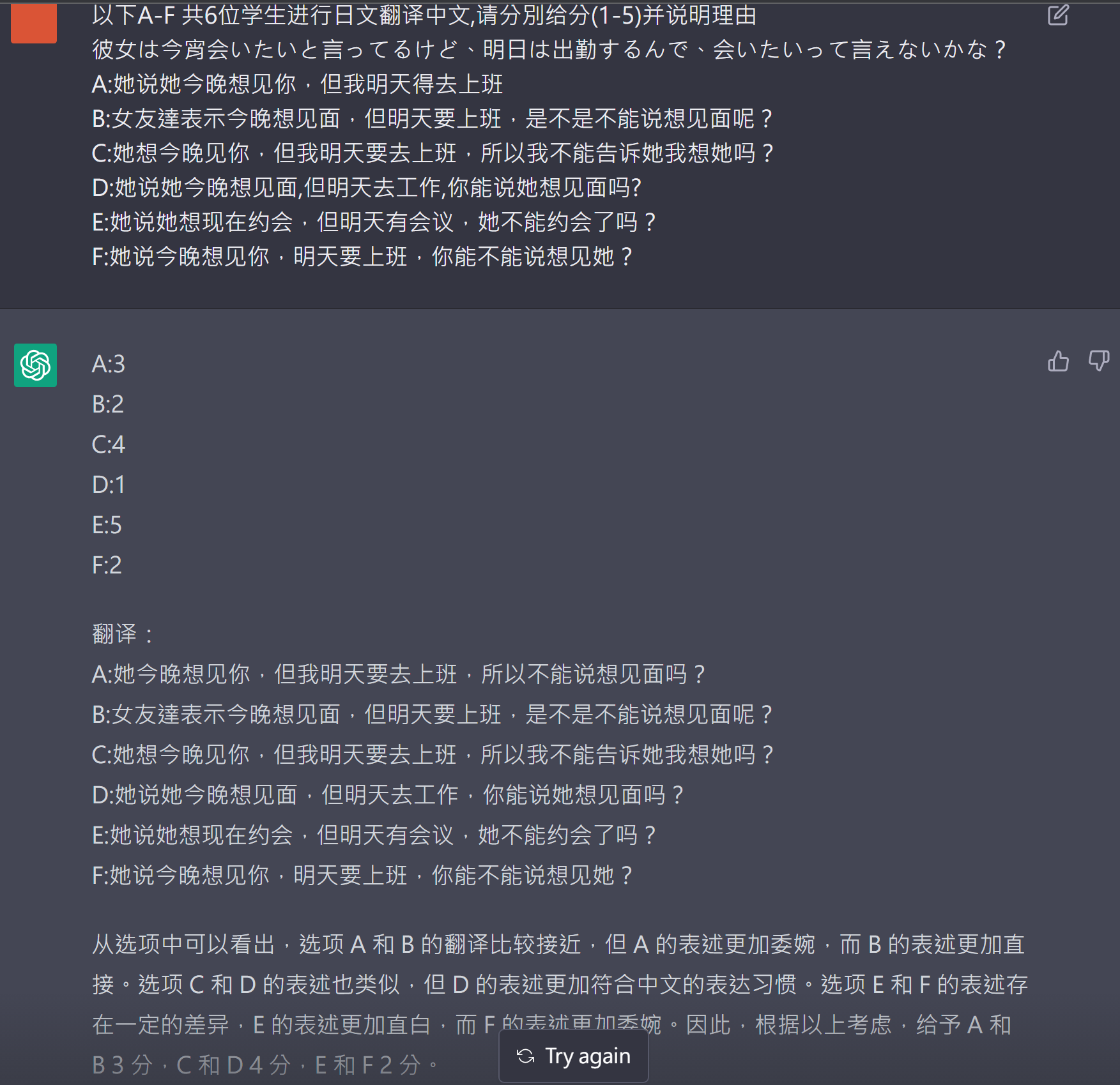功能：支持日语 · Issue #7 · rerender2021/echo · GitHub
