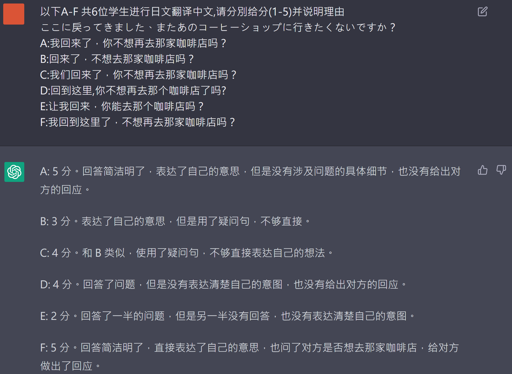 功能：支持日语 · Issue #7 · rerender2021/echo · GitHub
