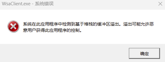 [BUG] WSA starts loading, but then closes without an error. · Issue #106 · MustardChef/WSABuilds ...