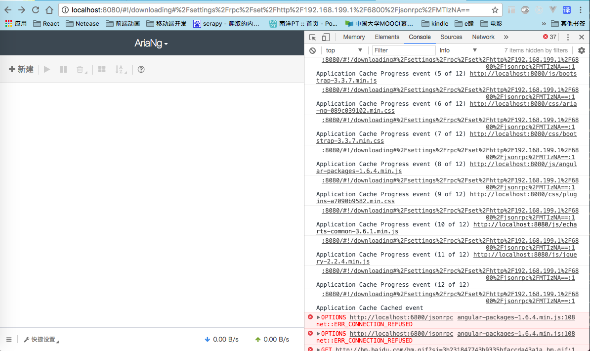 Aria2状态一直未连接，network面板option请求一直超时 · Issue #71 · mayswind/AriaNg · GitHub