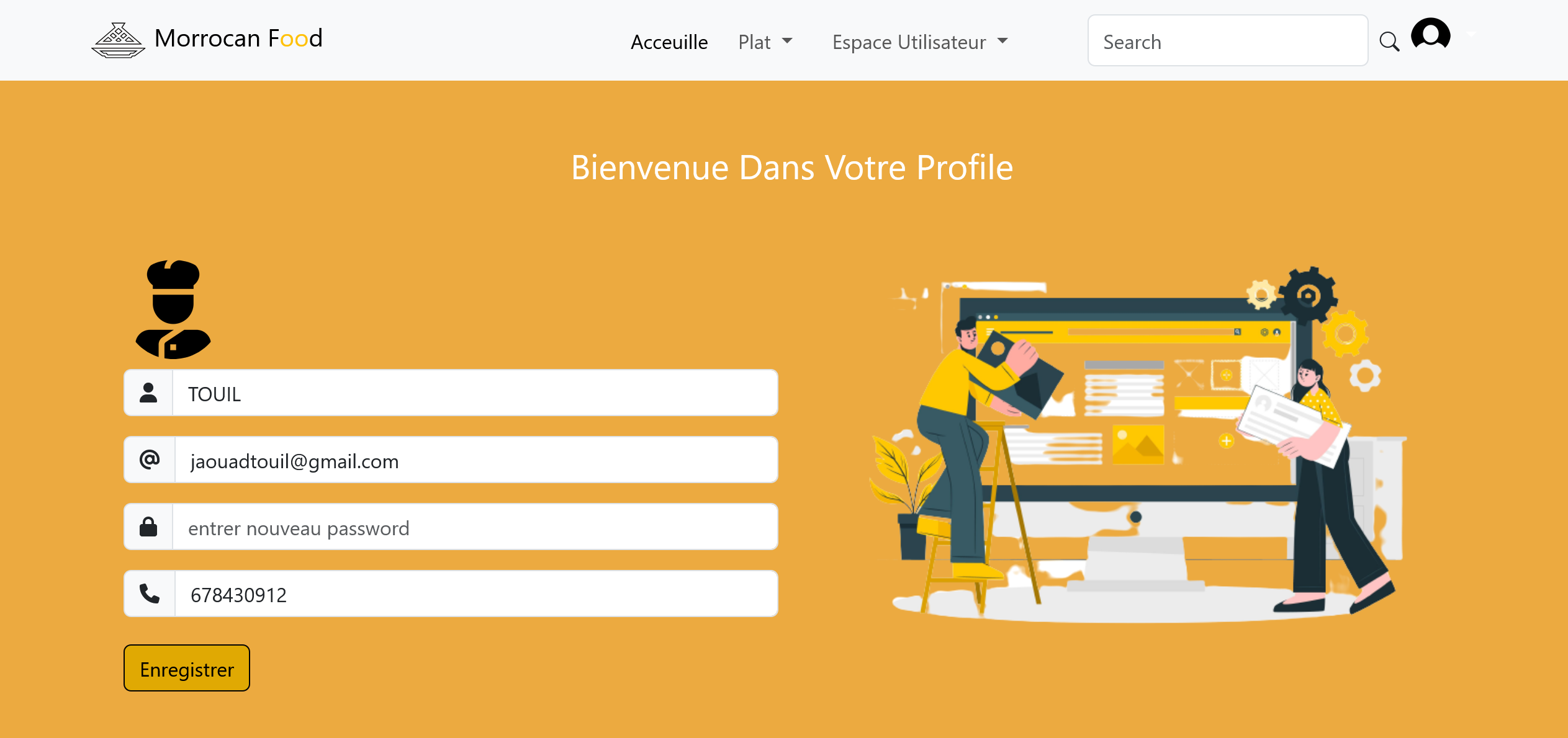 GitHub - Dohaaniba/projet_MRF
