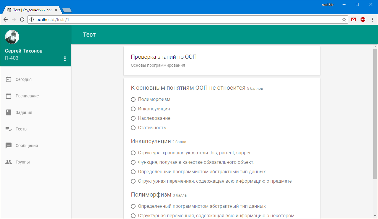 GitHub - nuc134r/school-portal: A university/college web app for ...