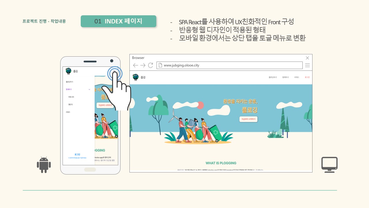GitHub - plogging-project/Plogging_Project_Backend