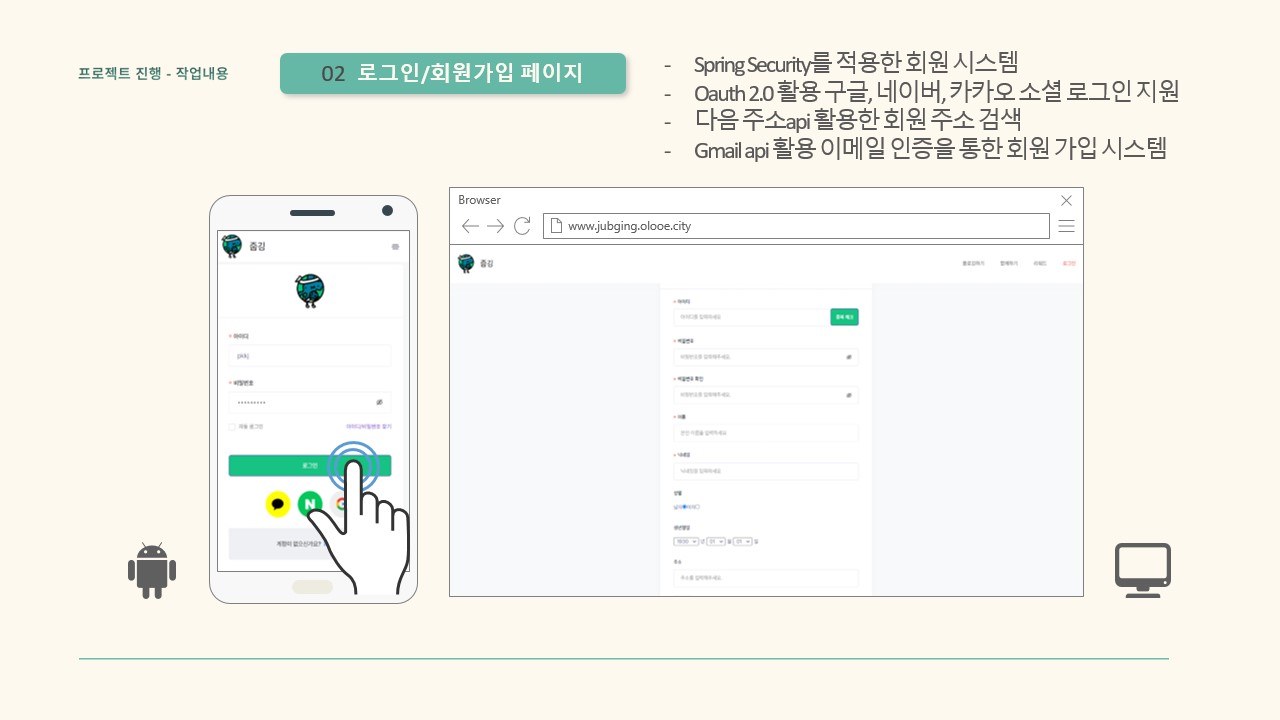 GitHub - plogging-project/Plogging_Project_Backend