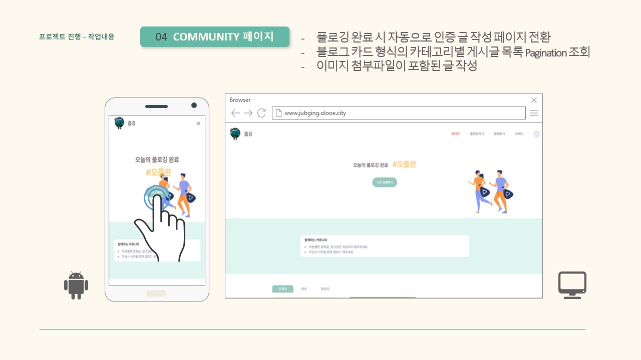 GitHub - plogging-project/Plogging_Project_Backend