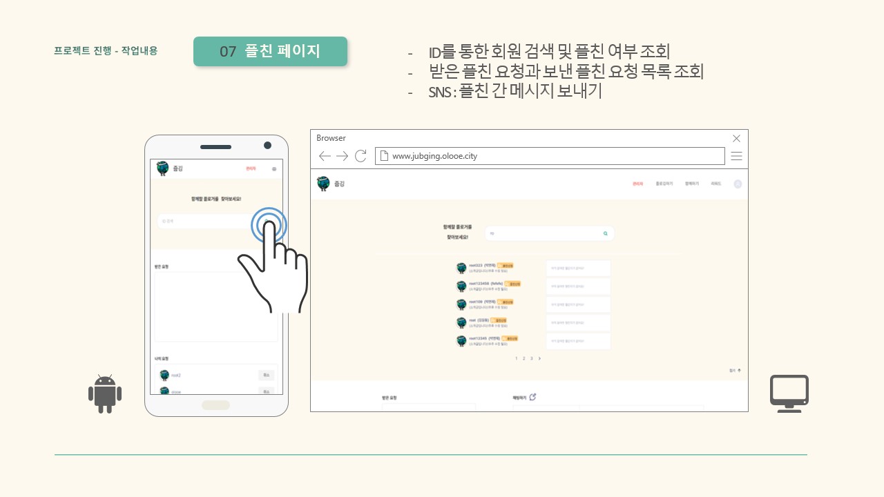 GitHub - plogging-project/Plogging_Project_Backend